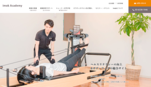 imok Academy - ホームページ制作・Web制作｜ウィッシュポケット｜東京都港区